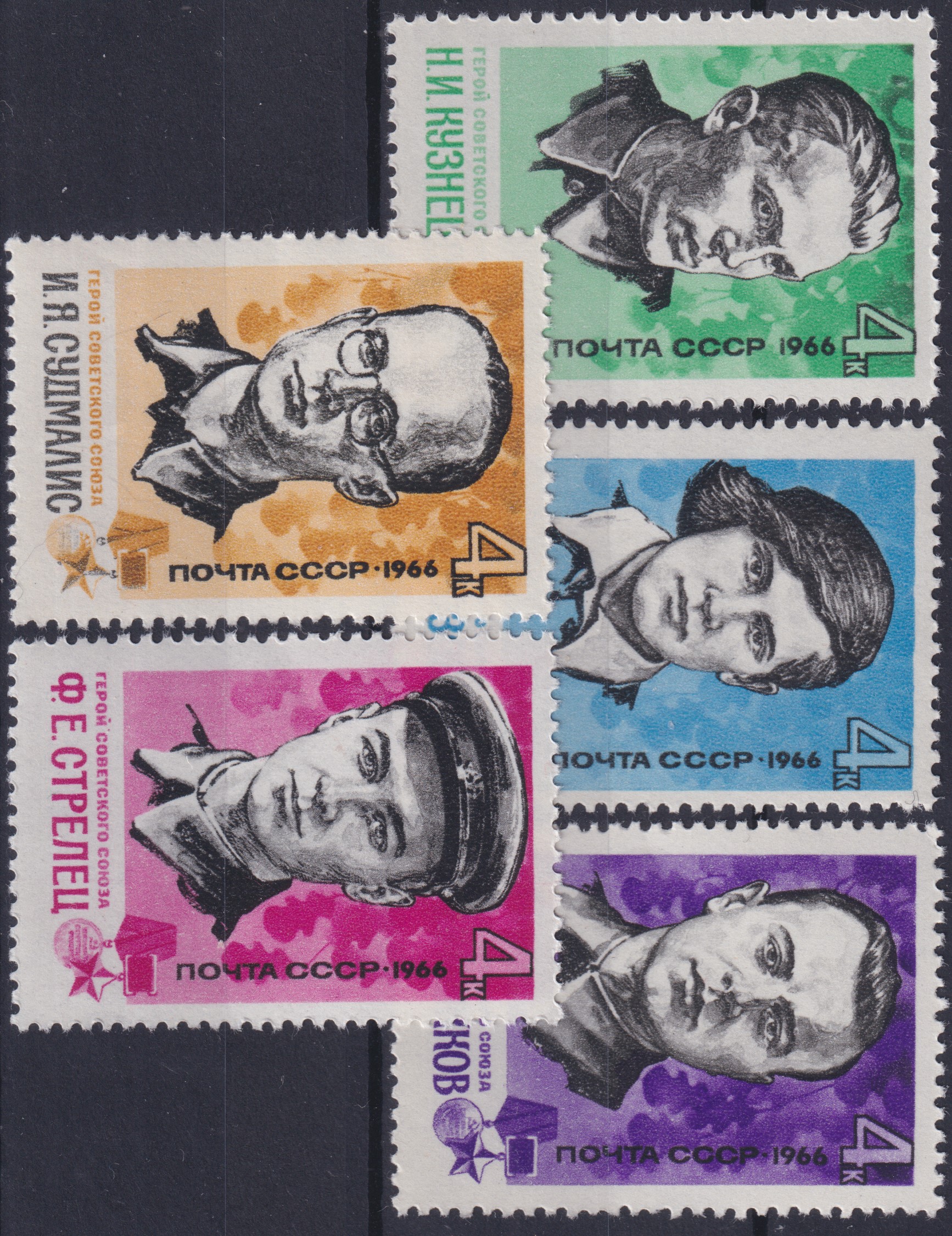 Price list :: Stamps Price List - Foreign Countries :: USSR / RUSSIA ...