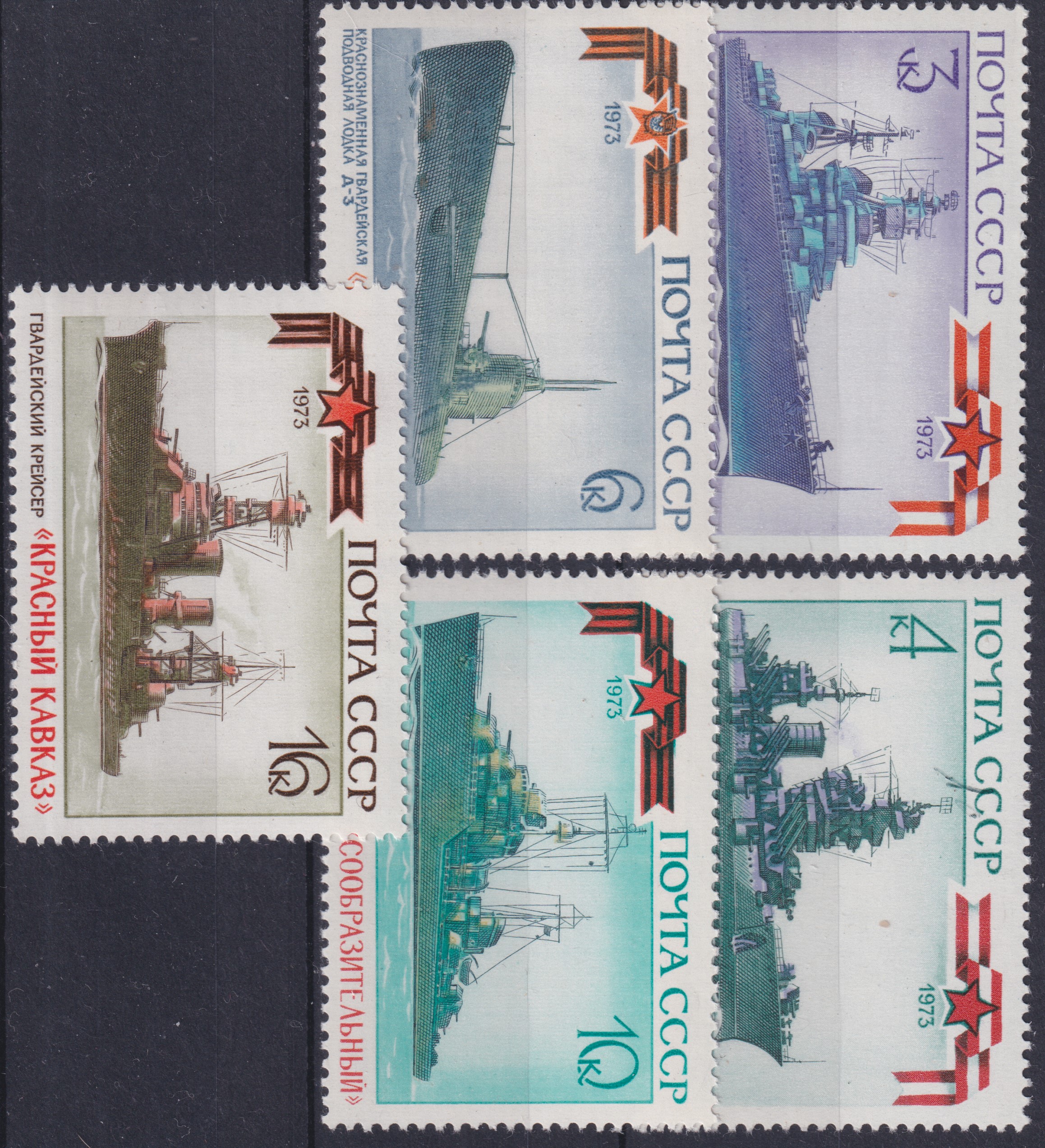 Listino Francobolli :: Listino Francobolli Estero :: Francobolli RUSSIA ... Listino Francobolli :: Listino Francobolli Estero :: Francobolli RUSSIA ...