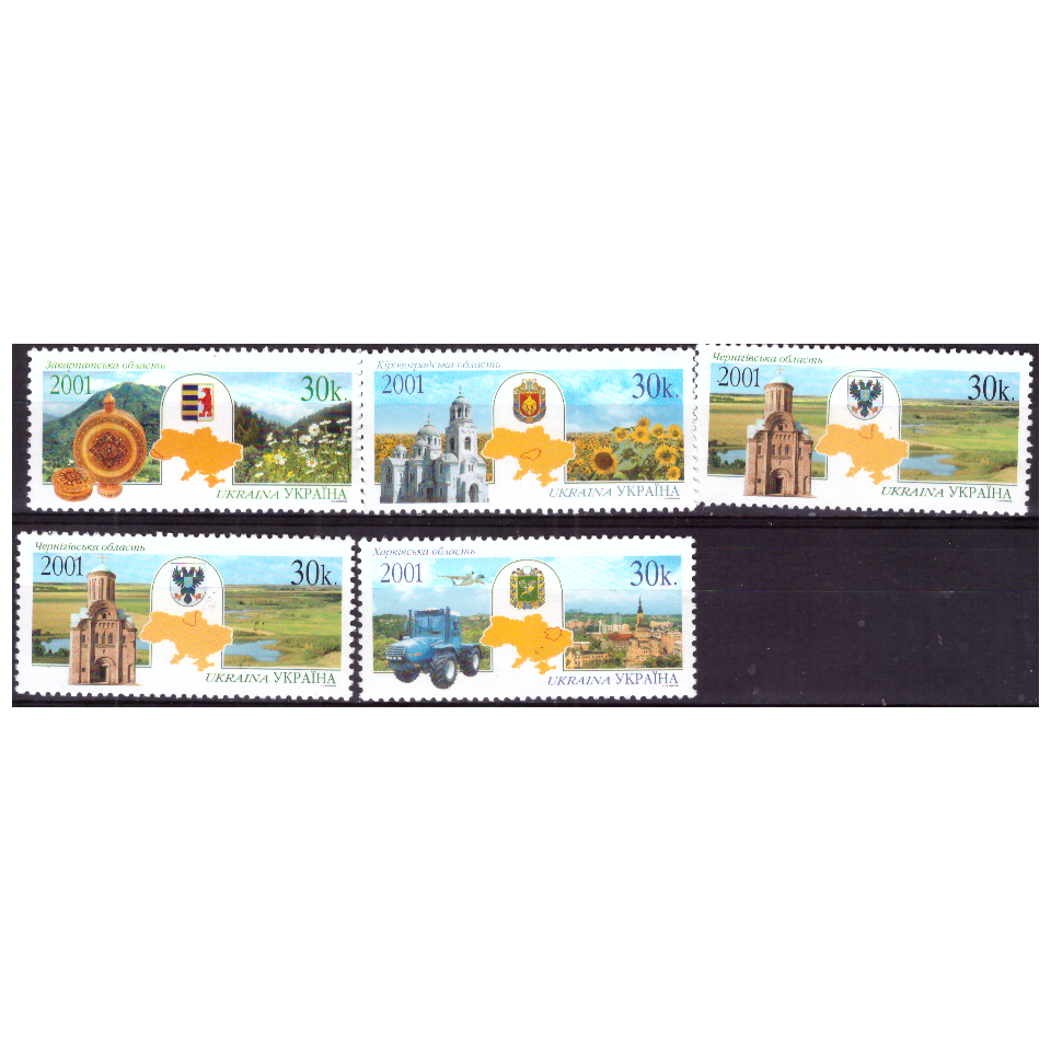 Price list :: Stamps Price List - Foreign Countries :: EUROPE ...